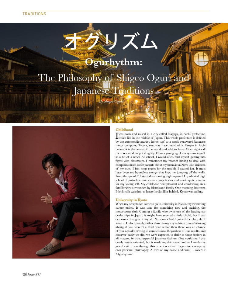 世界のオピニオンリーダーが注目する 雑誌「C-cercle」、オグリズム紹介｜SHIGE WORLD