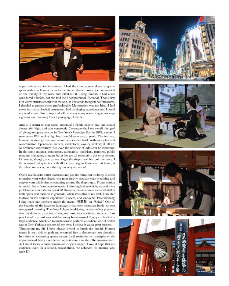 世界のオピニオンリーダーが注目する 雑誌「C-cercle」、オグリズム紹介｜SHIGE WORLD