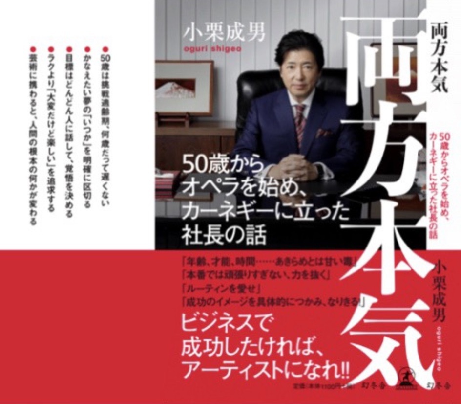 October 2019 Announcement of autograph session.｜SHIGE WORLD