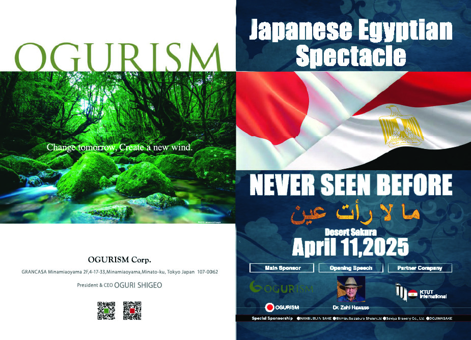 2025.05.08 OGURISM Corp.